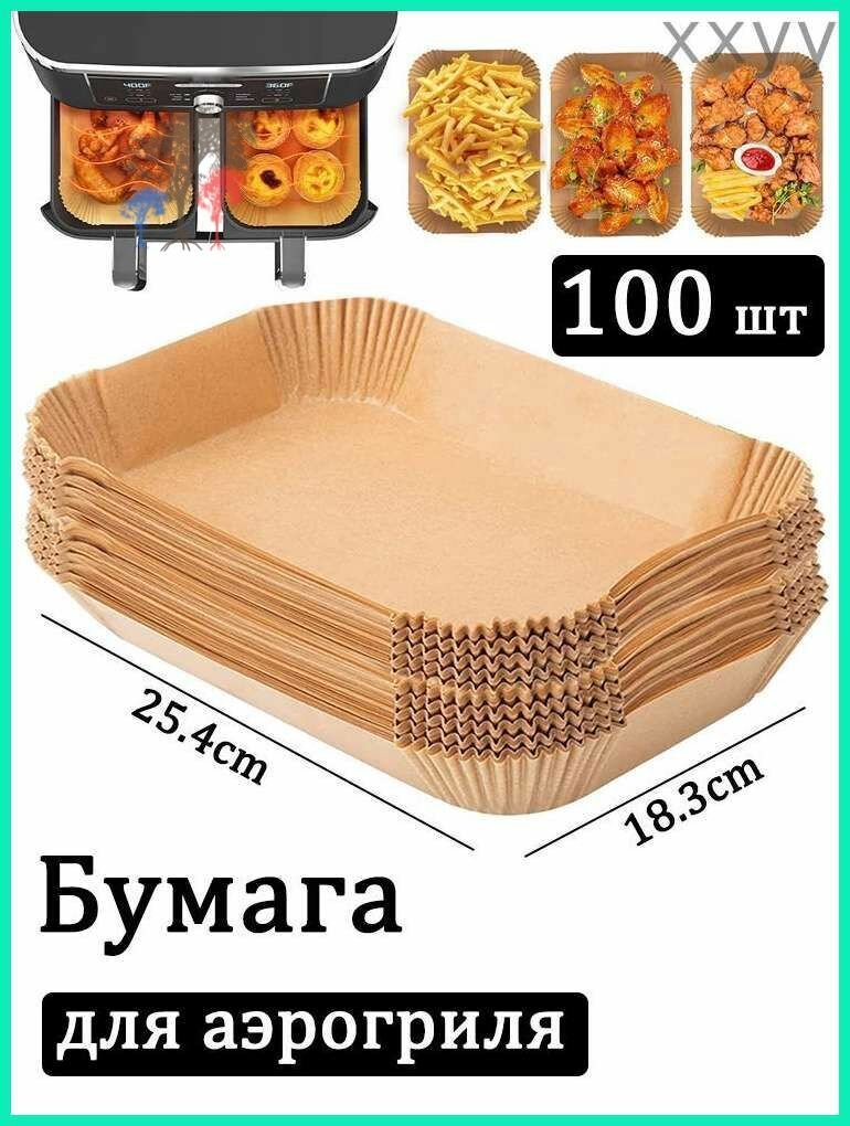 Бумага пищевая, 0.254м х 18.3 см, 10 мкм, 100 шт