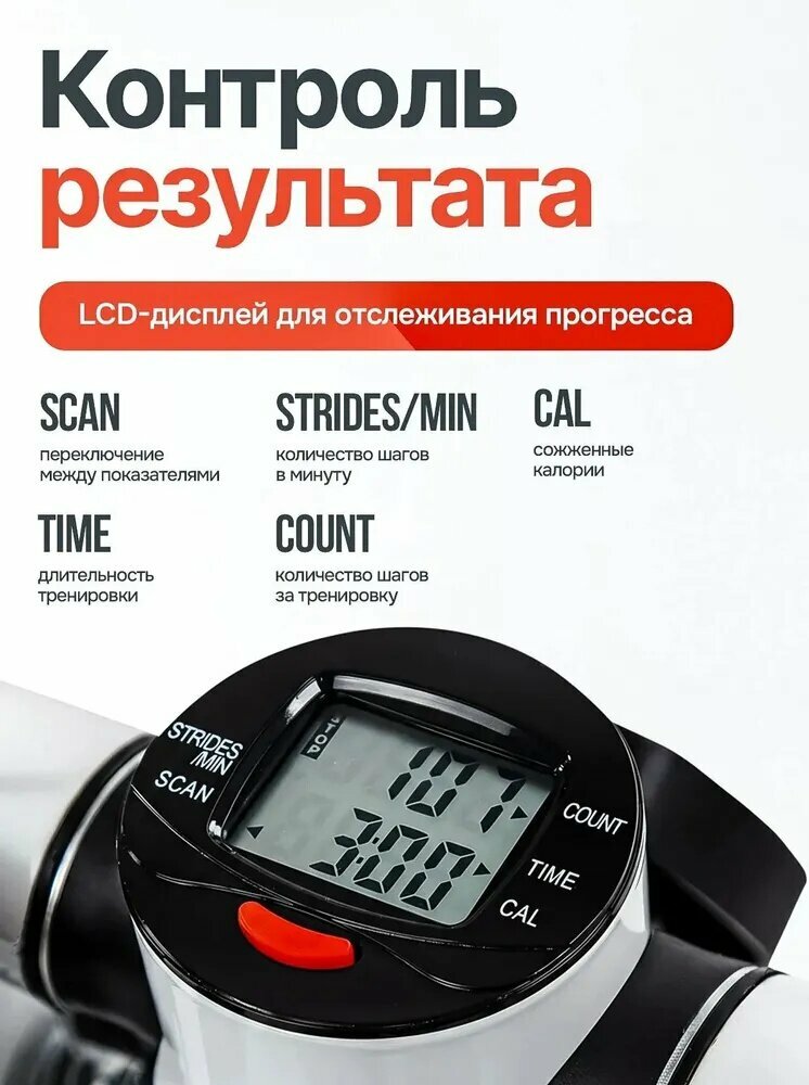 Степпер тренажер для дома — фото 1