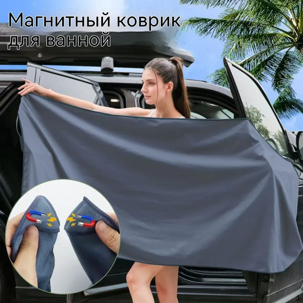 Пончо для сёрфинга 1