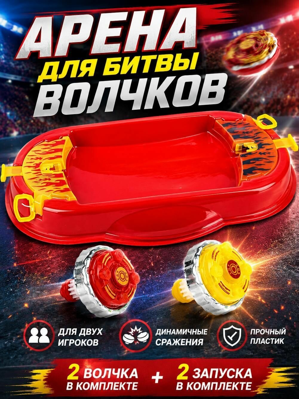 Боевой топ из сплава
