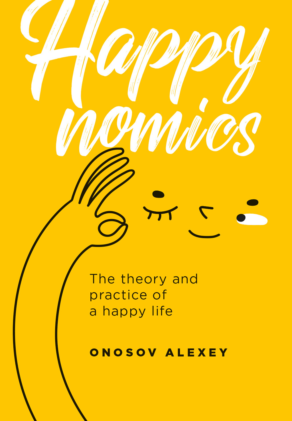 Happynomics: The theory and practice of a happy life (электронная книга)