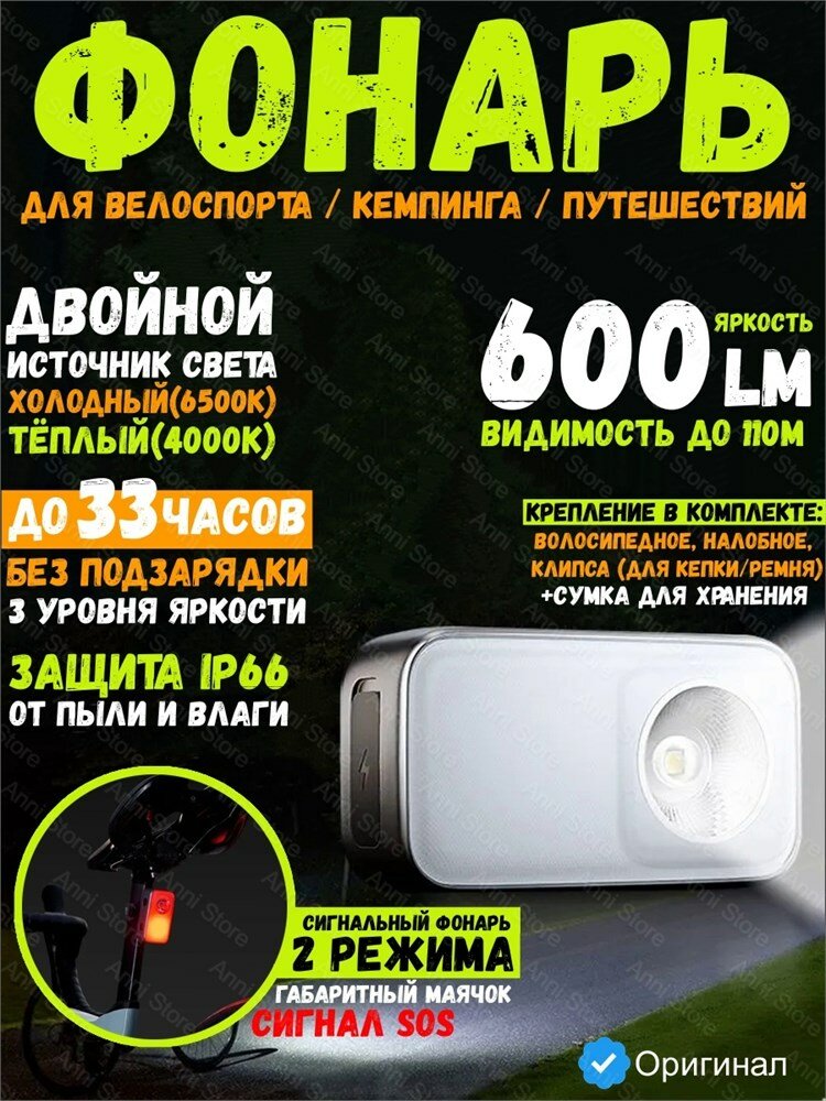 Xiaomi Многофункциональный фонарь Xiaomi Mijia Outdoor Multi Functional Lamp MJHWDGND003QW BHR08MBCN Серый