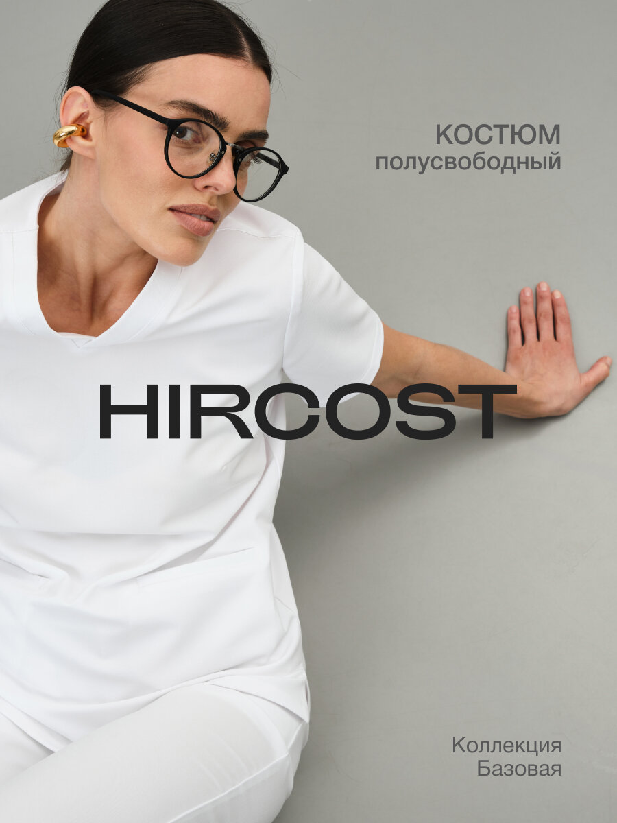 Костюм Hircost женский медицинский базовый с прямыми брюками, белый