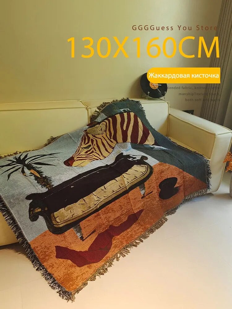 Гобелен, 160х130 см