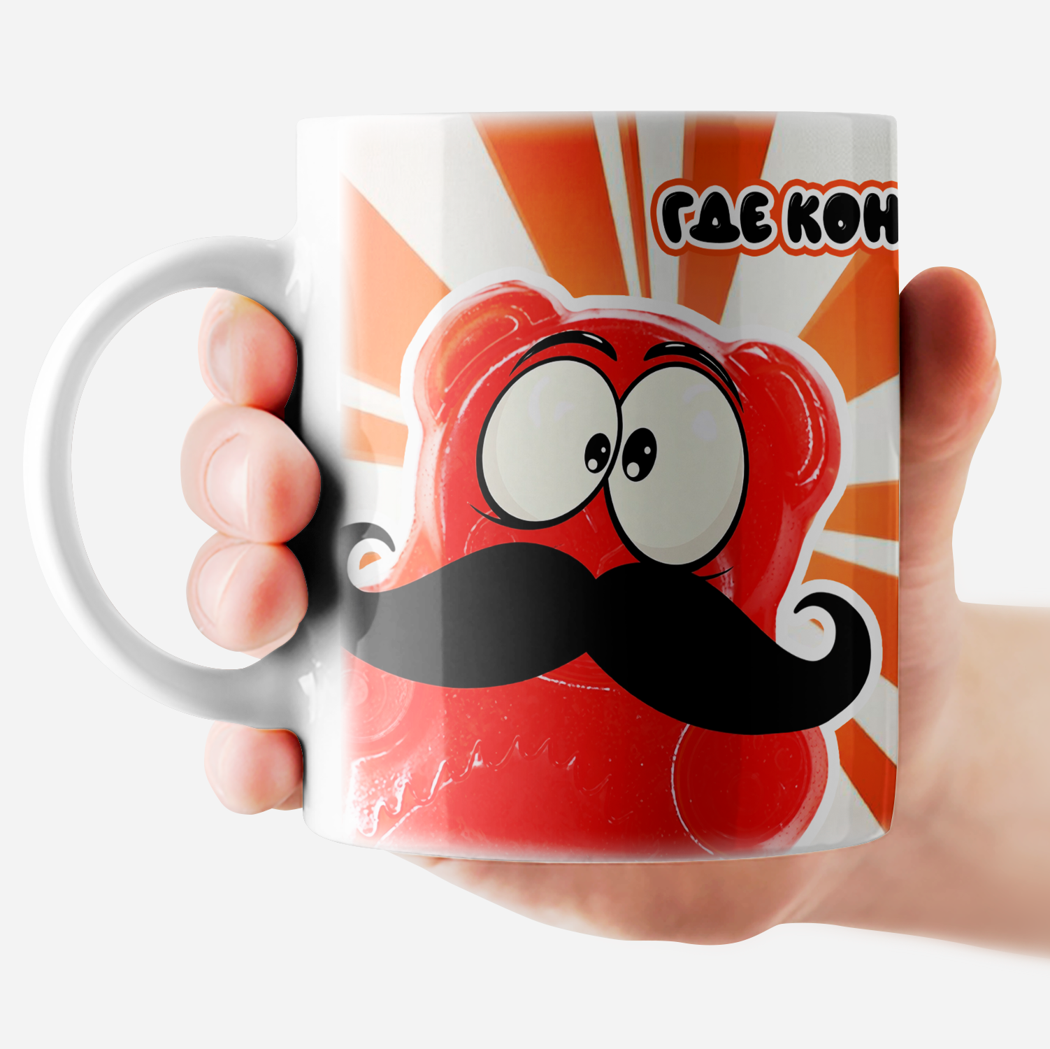 Кружка "Желейный Мишка"