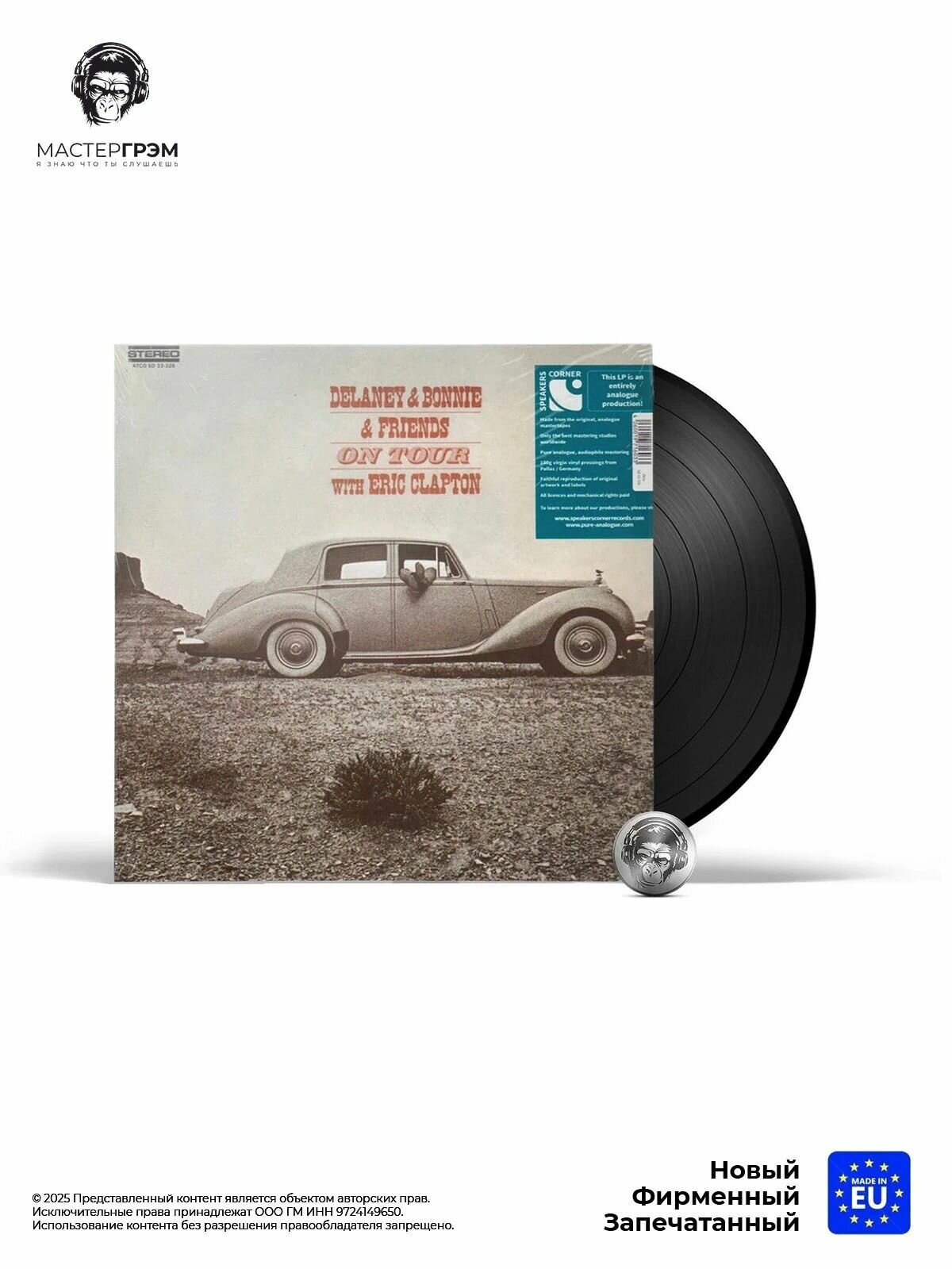 Виниловая пластинка Delaney & Bonnie - On Tour With Eric Clapton (LP) 2020