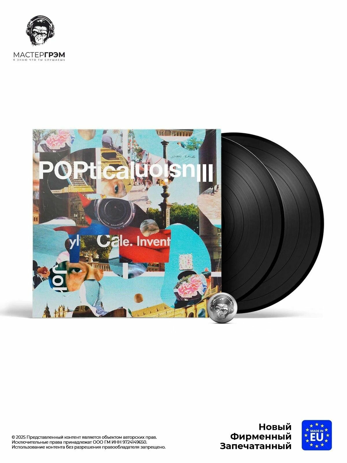 Виниловая пластинка John Cale - Poptical Illusion (2LP) 2024