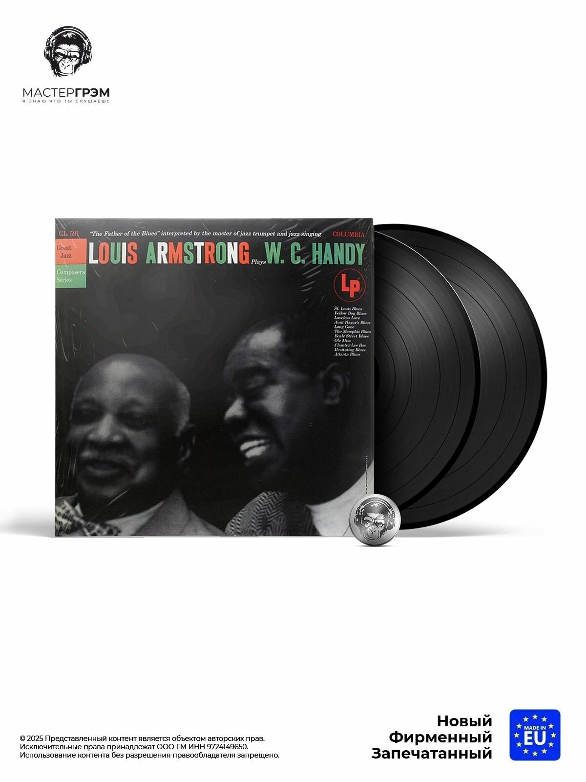 Виниловая пластинка Louis Armstrong - Plays W. C. Handy (2LP) 2006