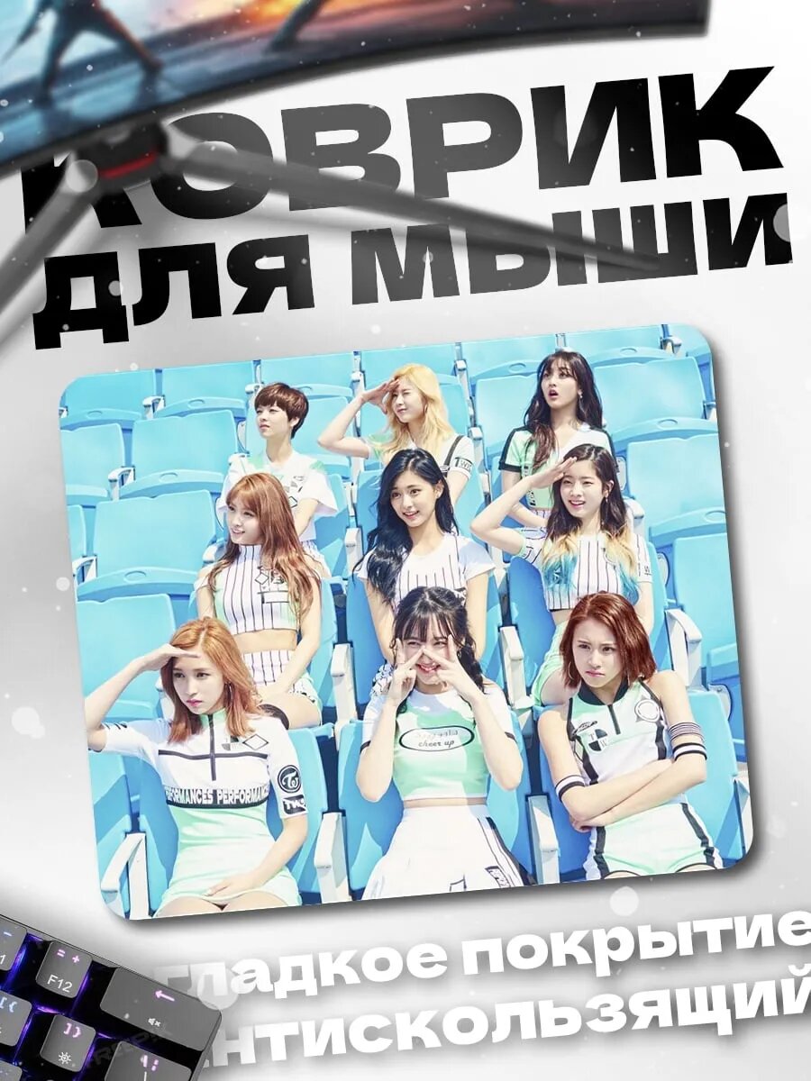 Коврик для мыши K-pop группа