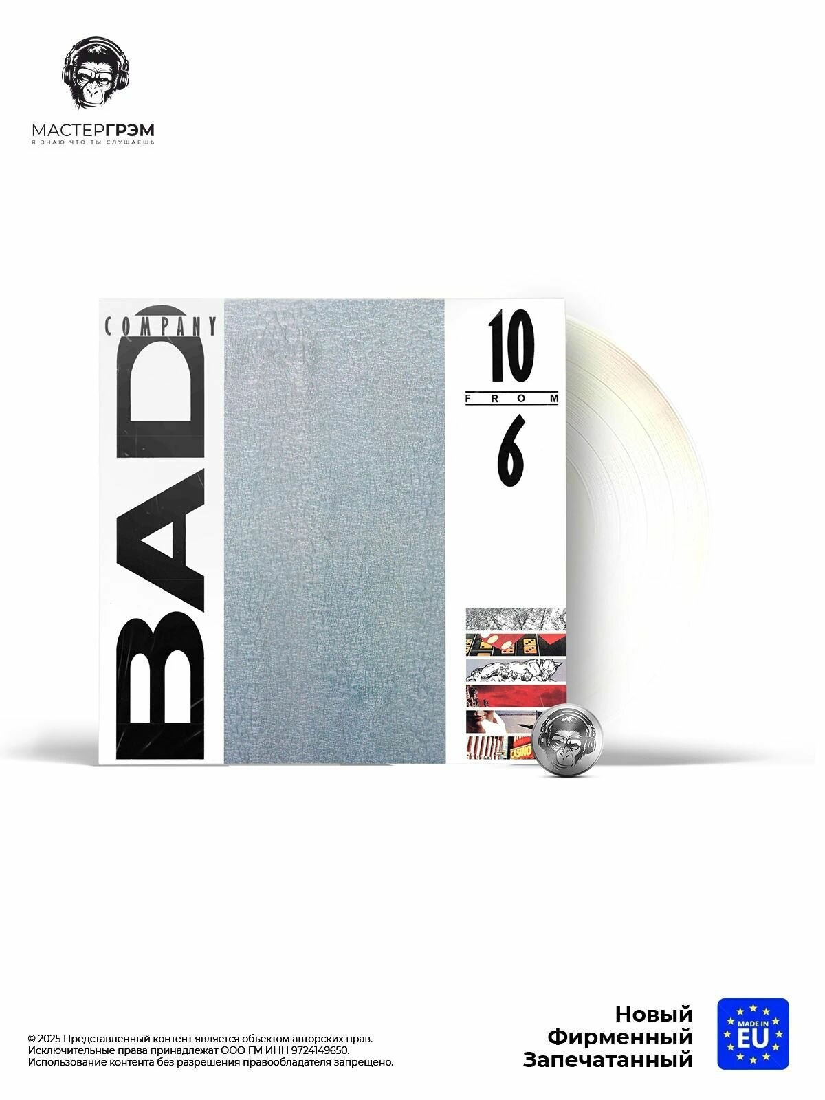 Виниловая пластинка Bad Company - 10 From 6 (LP, Молочно-прозрачный винил) Limited, 2023
