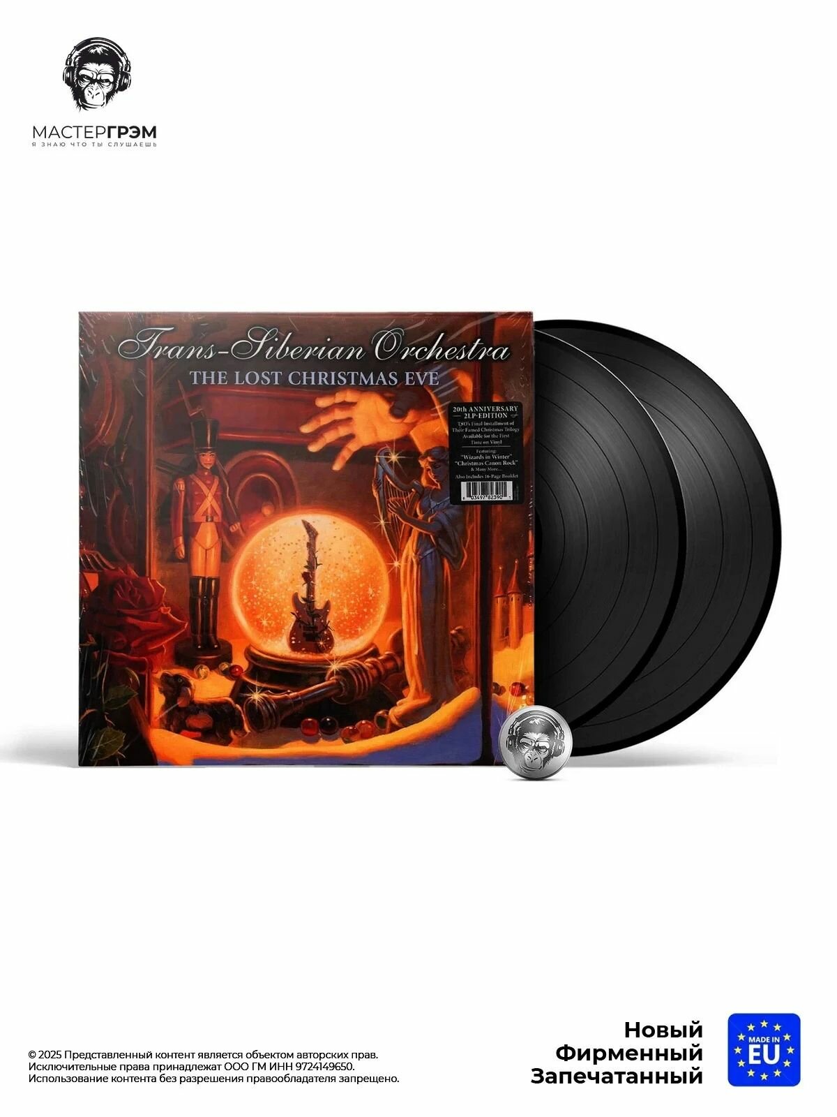Виниловая пластинка Trans-Siberian Orchestra - The Lost Christmas Eve (2LP) Limited, 2024