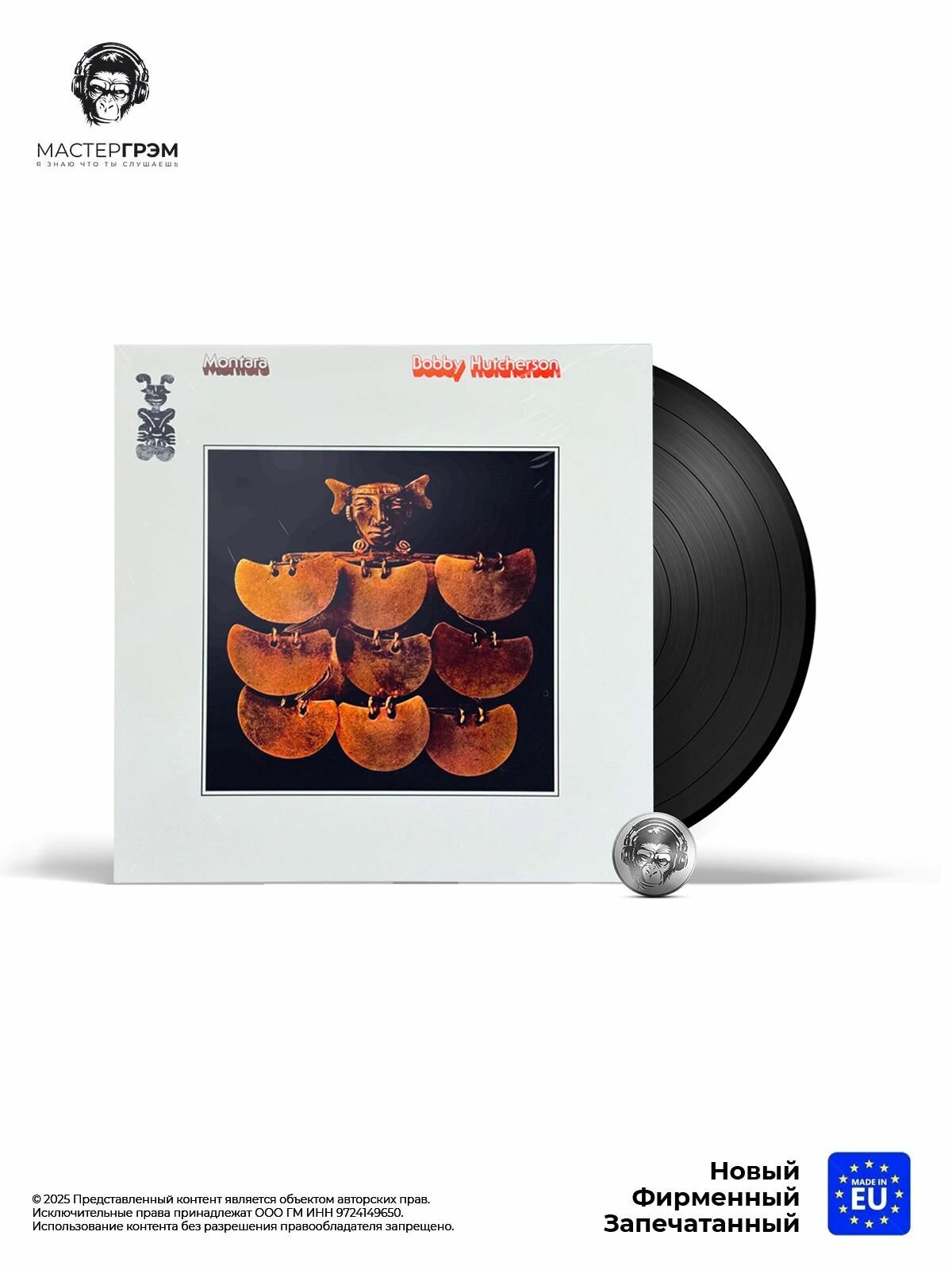 Виниловая пластинка Bobby Hutcherson - Montara (Tone Poet) (LP) 2025