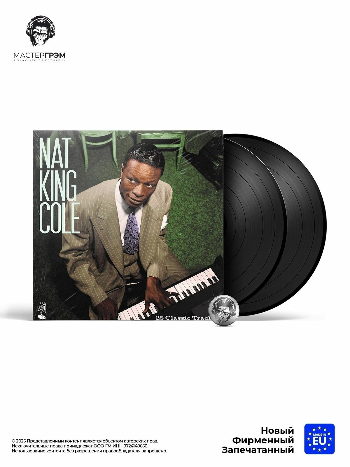 Виниловая пластинка Nat King Cole - 25 Classic Tracks (2LP) 2020