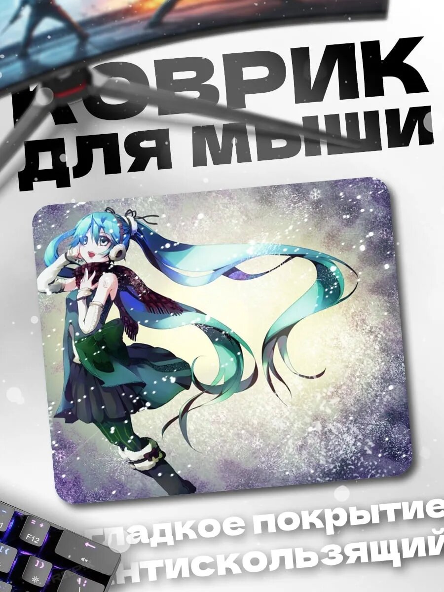 Коврик для мыши Аниме девушка космос