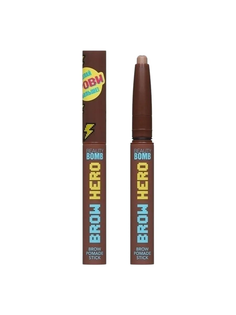 Карандаш-помада для бровей кремовый Beauty Bomb 01 коричневы