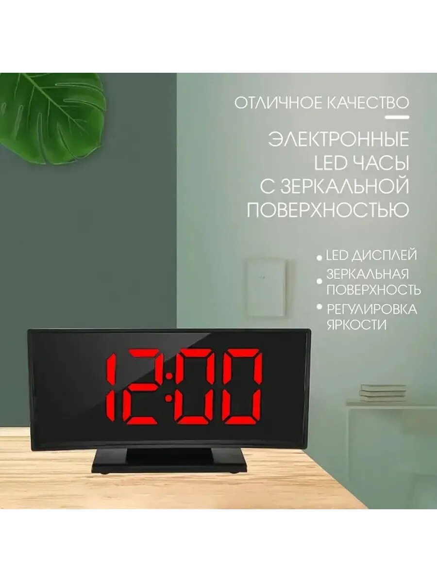 Модульные электронные часы с будильником и термометром