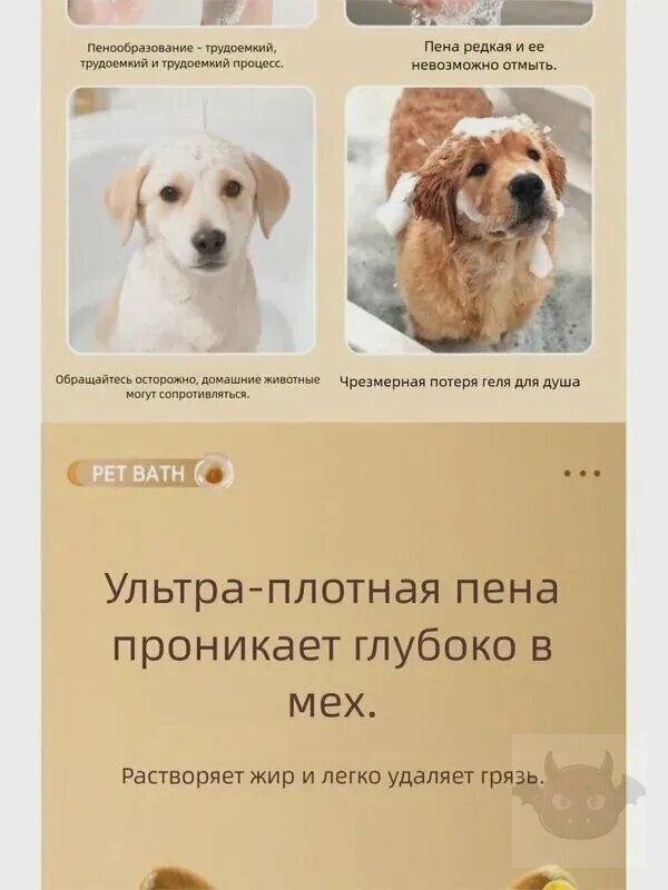Аксессуары для груминга — фото 1