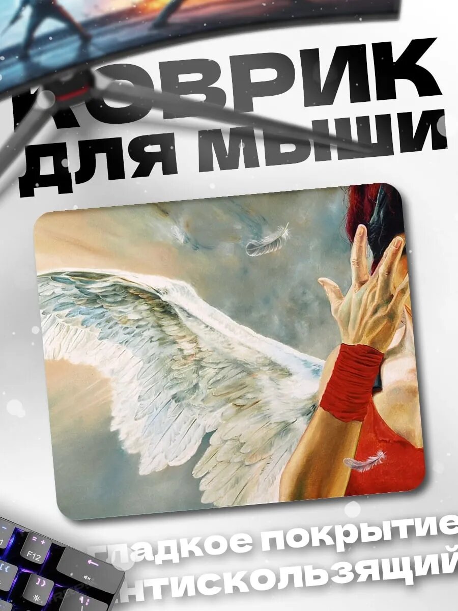 Коврик для мыши Олаф и олень