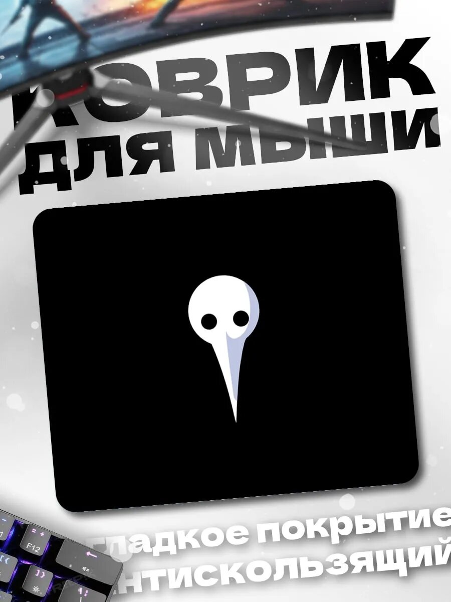 Коврик для мыши Маска из Евангелиона