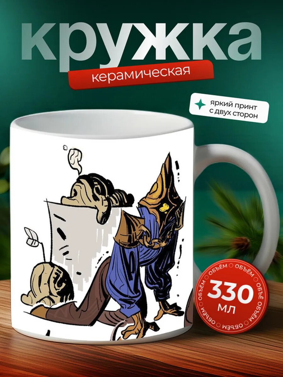 Кружка Slay the Spire 21, Уничтожь Башню 21,