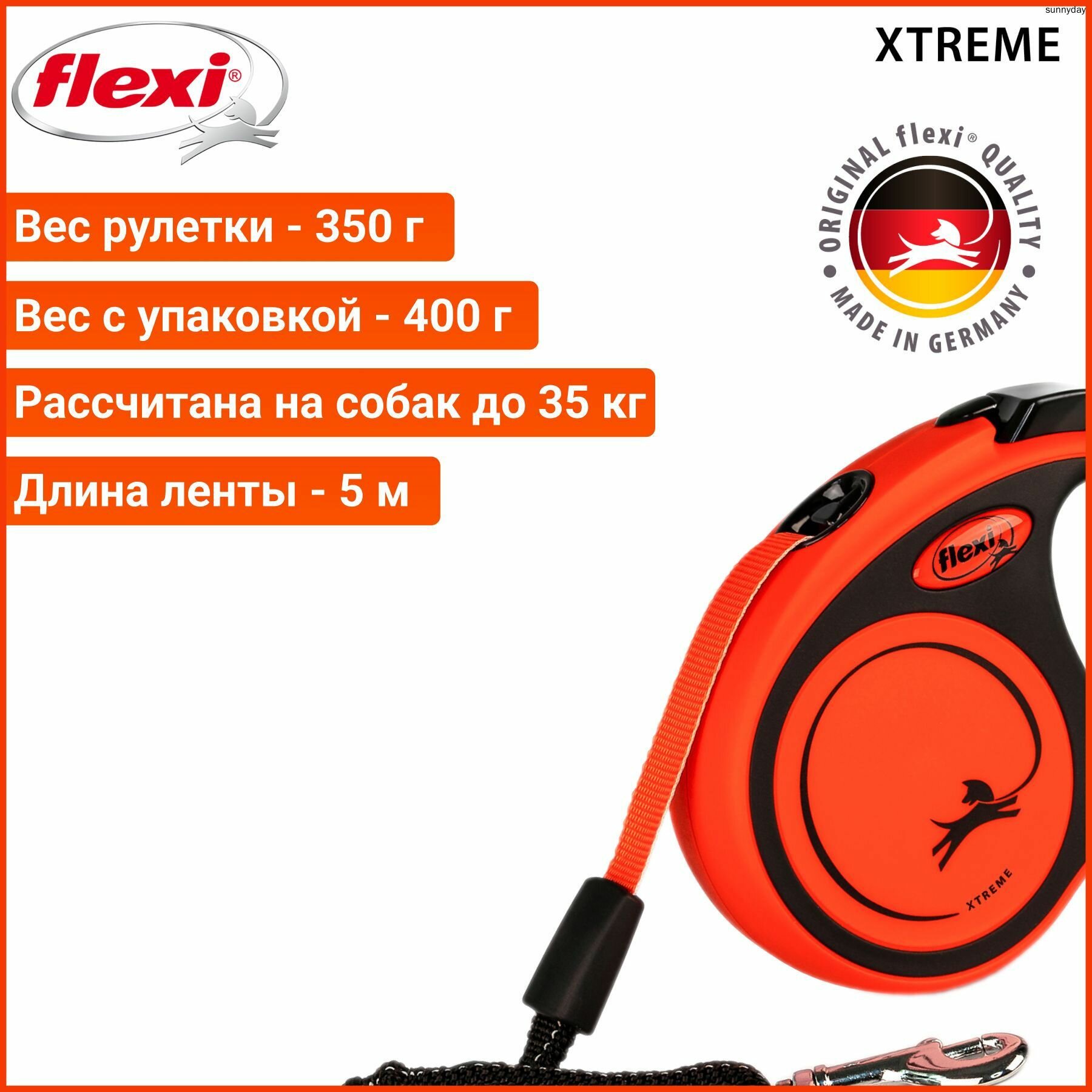 Рулетка для собак крупных пород поводок Flexi Xtreme tape M 5 метров для больших собак до 35 кг
