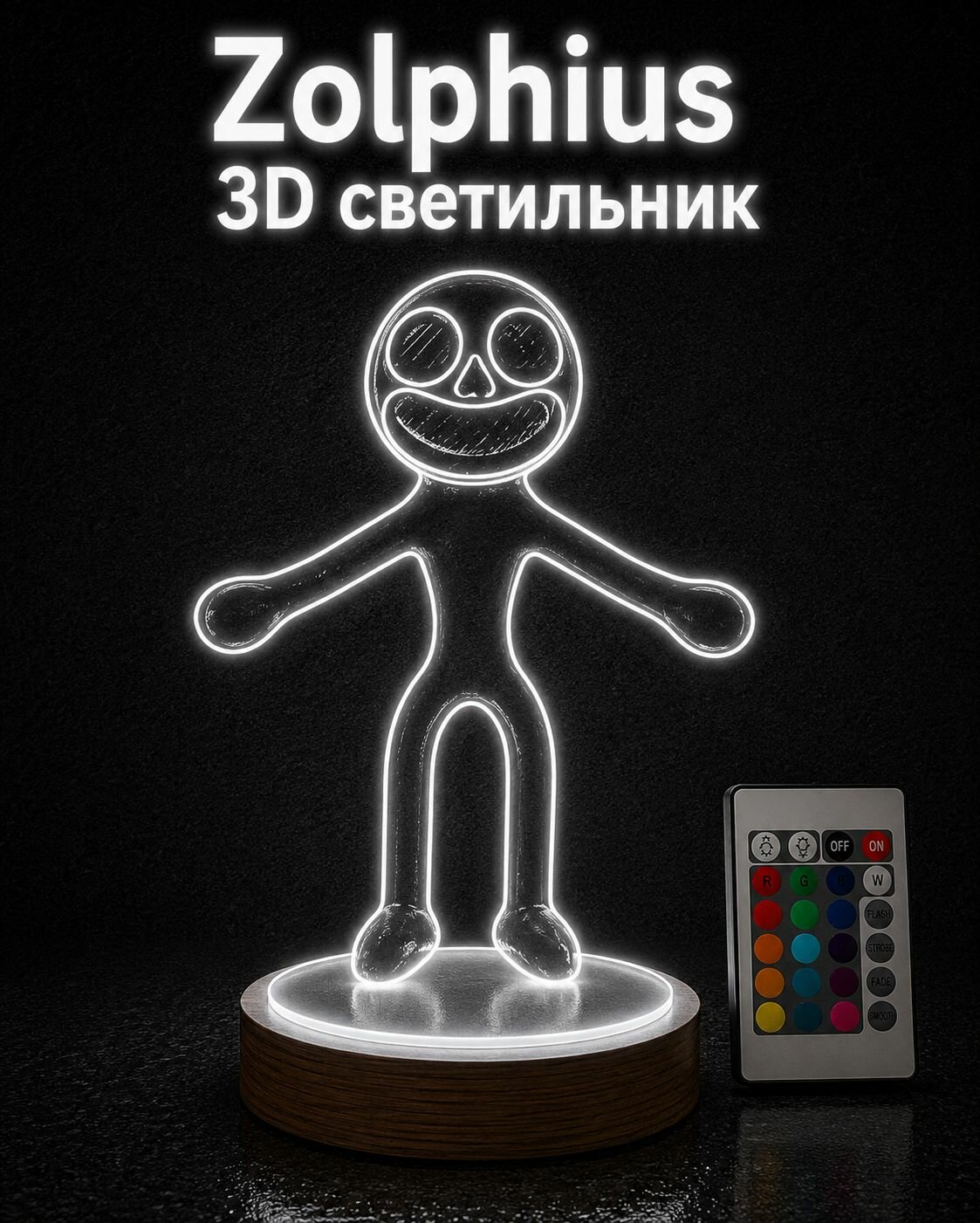 Zolphius игрушка Garden of Ban / Золфиус фигурка из игры Бан-Бан
