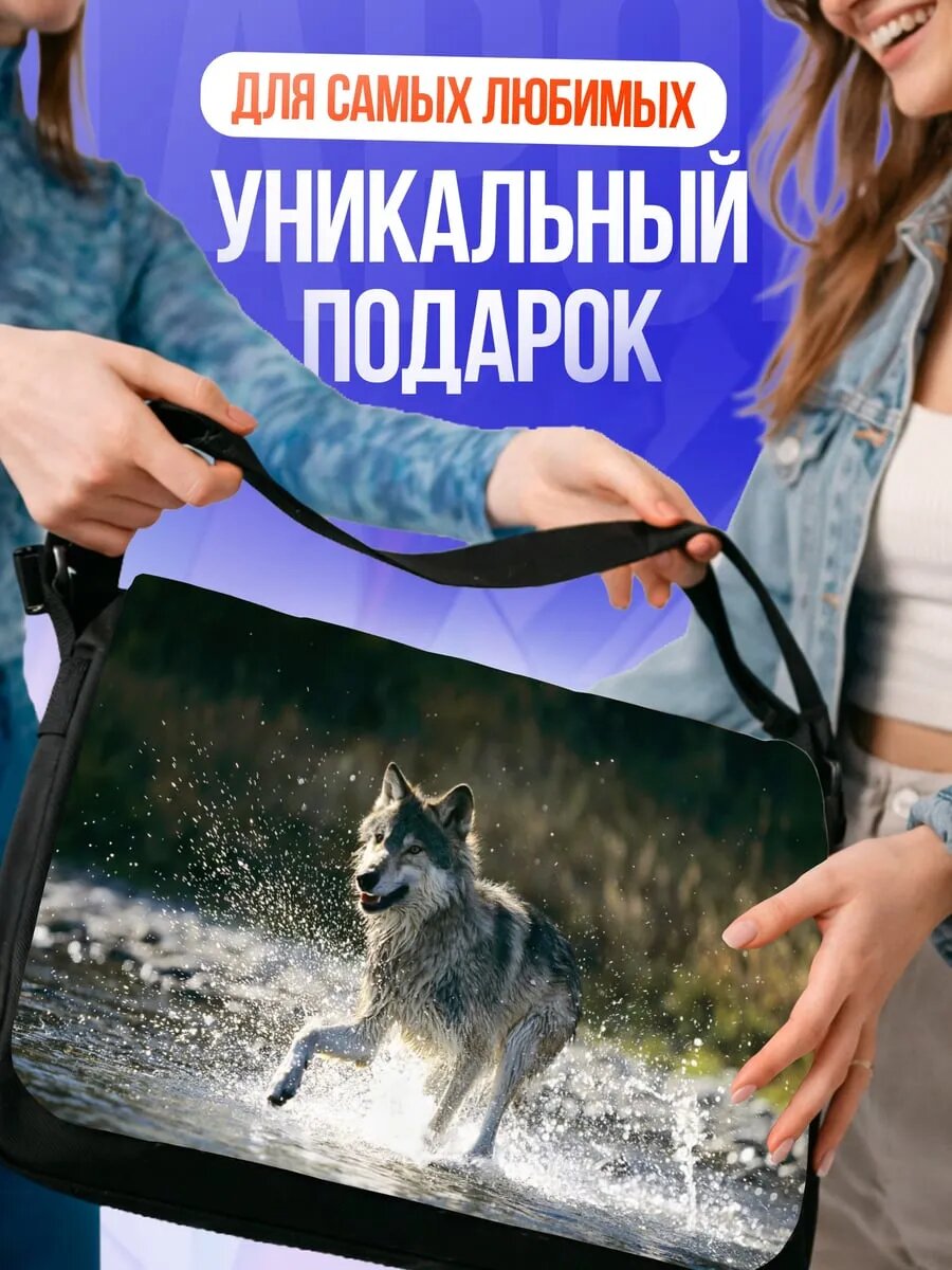 Сумка Волк в реке — фото 1