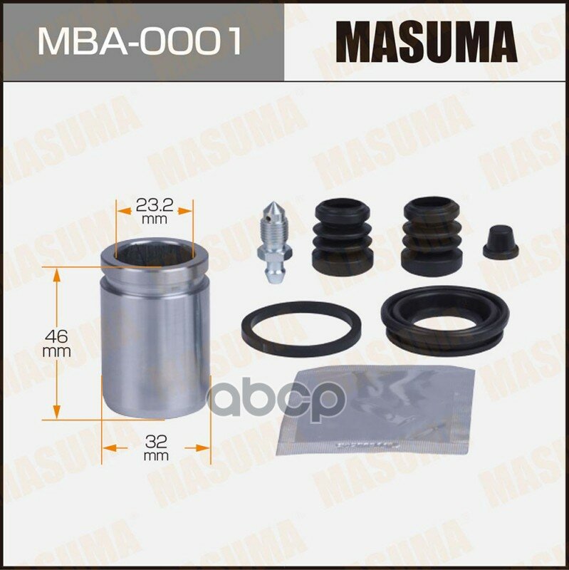 Ремкомплект тормозного суппорта с поршнем CHEVROLET LACETTI MASUMA MBA-0001 Masuma арт. MBA-0001
