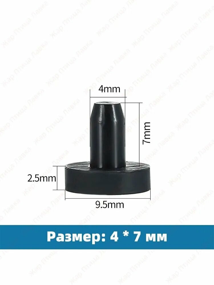Заглушка декоративная ,0.4см