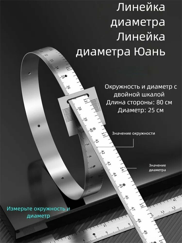 Измерительная рулетка Строительная