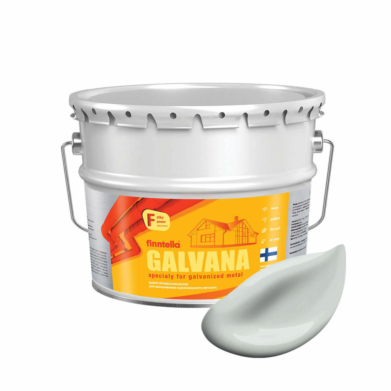 Краска GALVANA FINNTELLA Матовая, SUMU бледно-серый, 9л