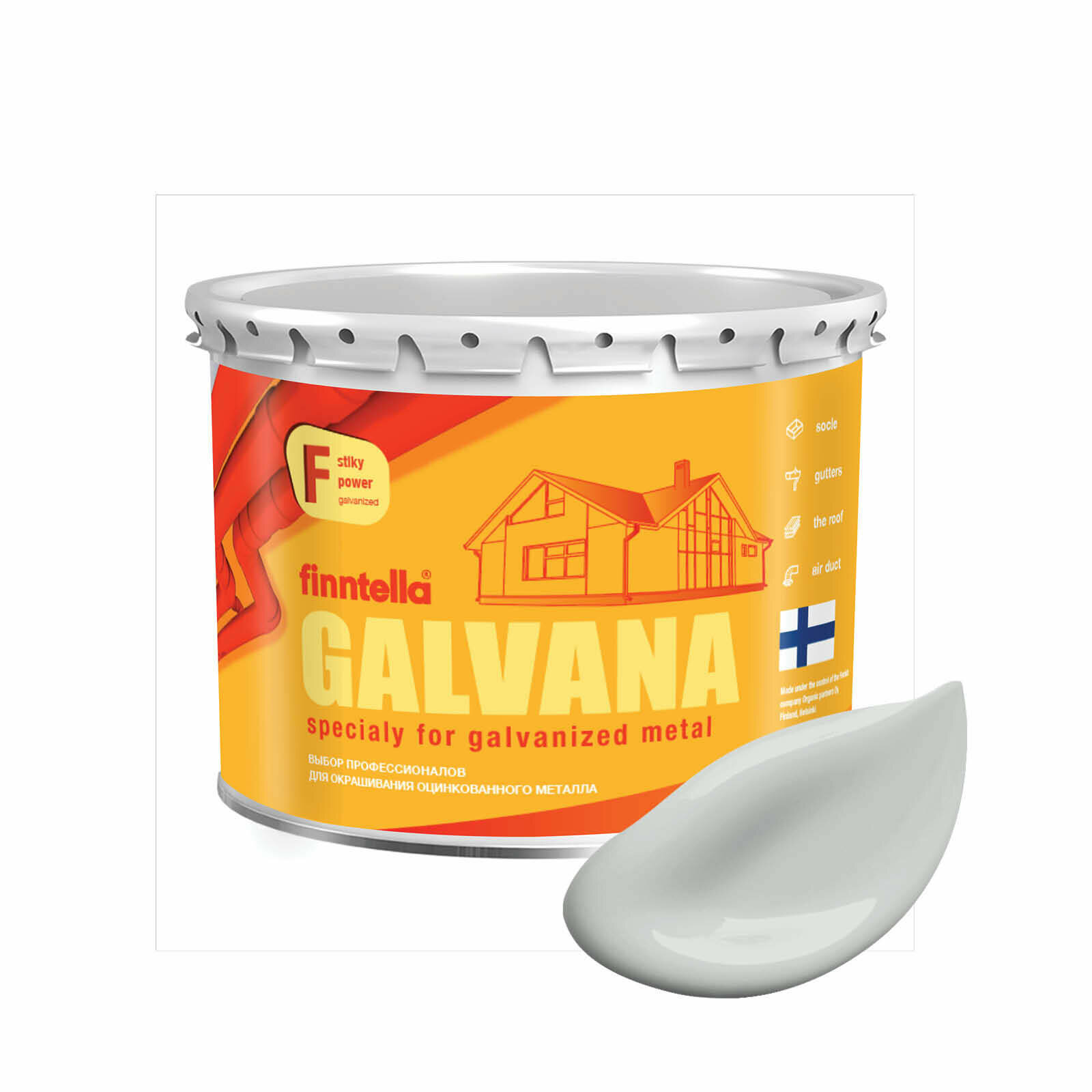 Краска GALVANA FINNTELLA Матовая, TUHKA светло-серый, 2,7л