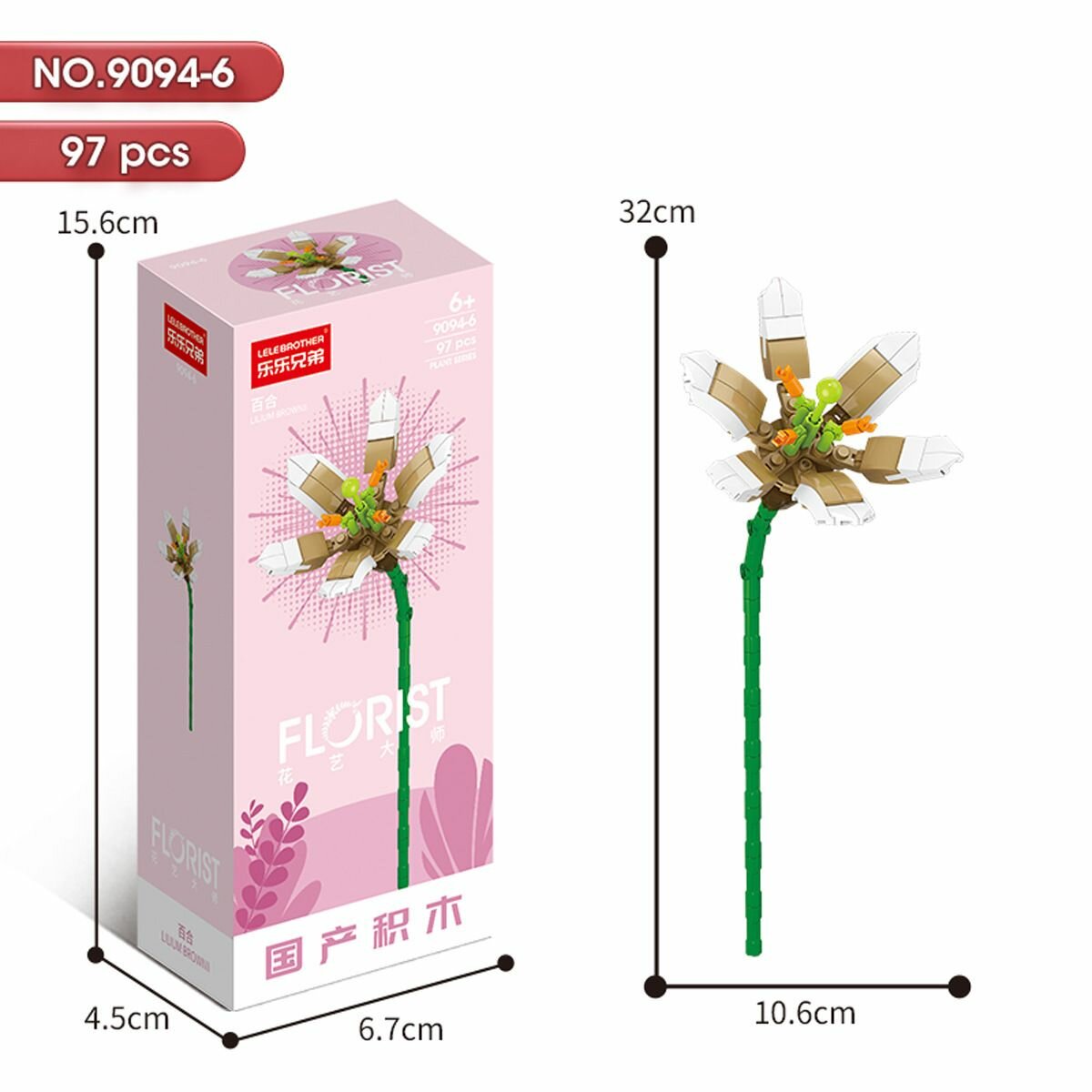 Конструктор цветочный Chengke Toys, модель 9094-6, 97 деталей