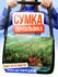 Сумка кросс-боди , черный
