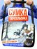 Сумка кросс-боди , черный