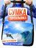 Сумка кросс-боди , черный