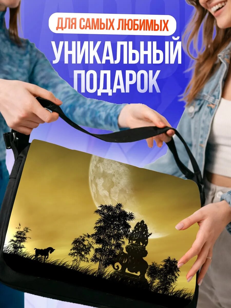 Сумка кросс-боди , черный — фото 1