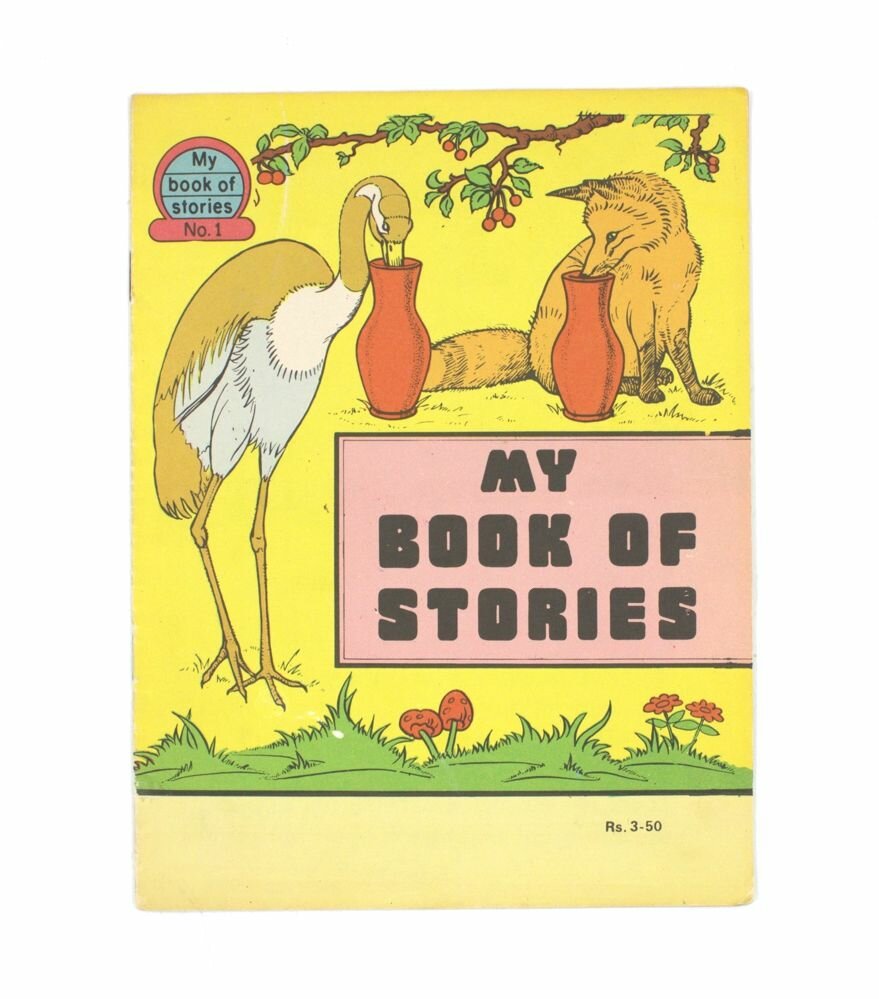 My Book of Stories (No. 1)