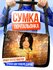 Сумка кросс-боди , черный