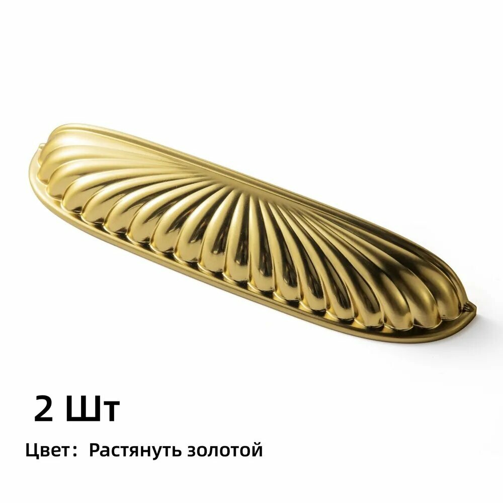 Goo-Ki Ручка мебельная ,14.9см
