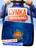Сумка кросс-боди , черный