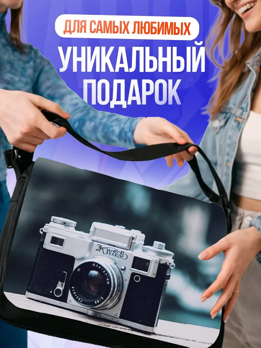 Сумка Старая камера — фото 1