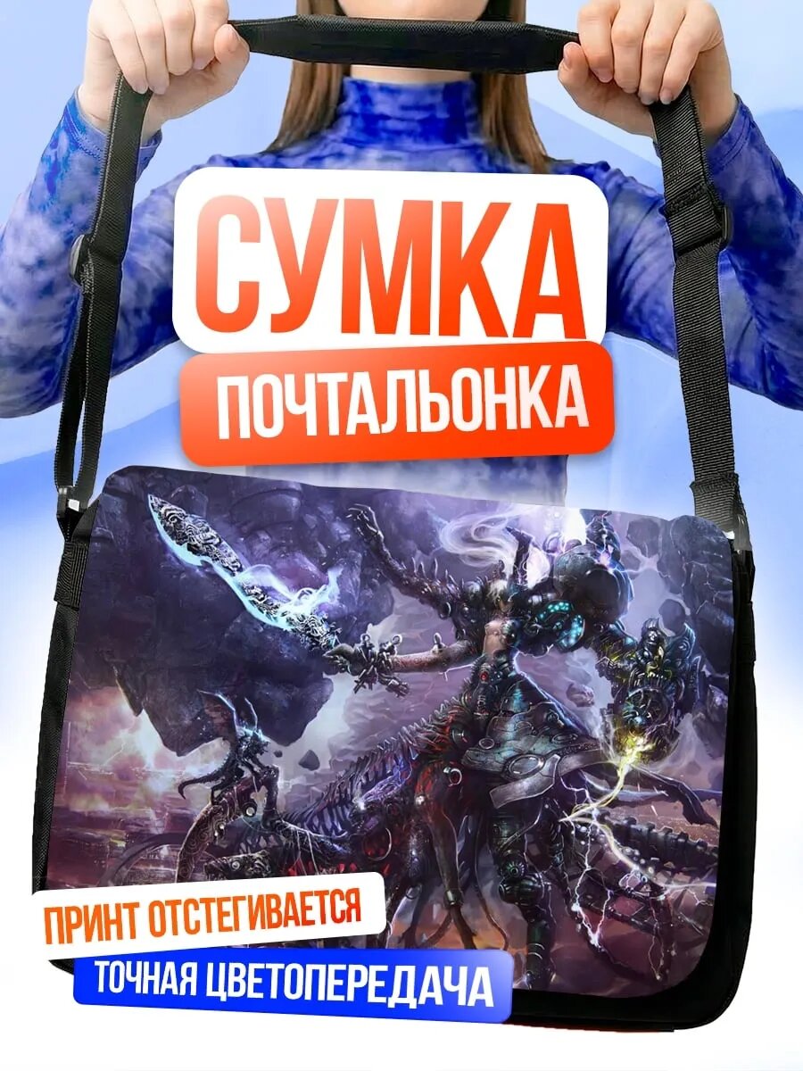Сумка Воин в космосе