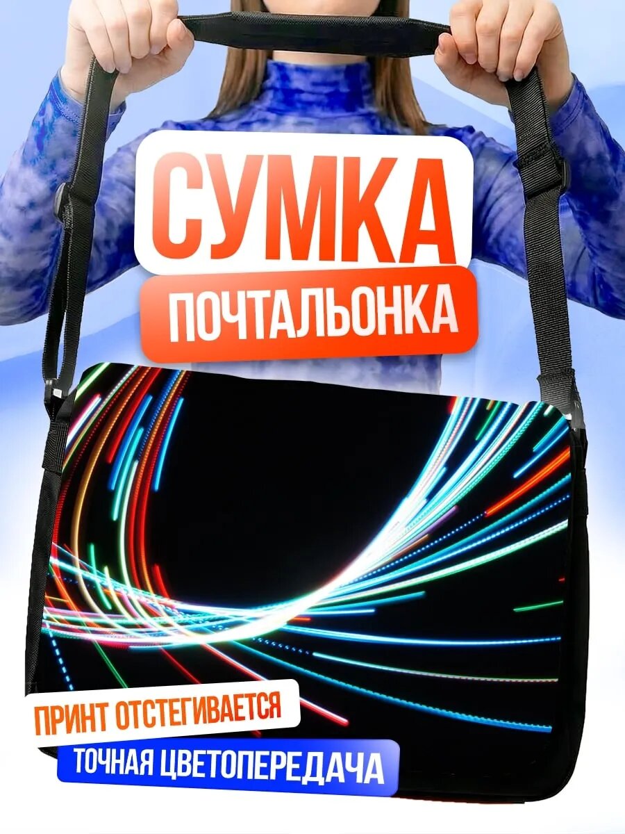 Сумка кросс-боди
