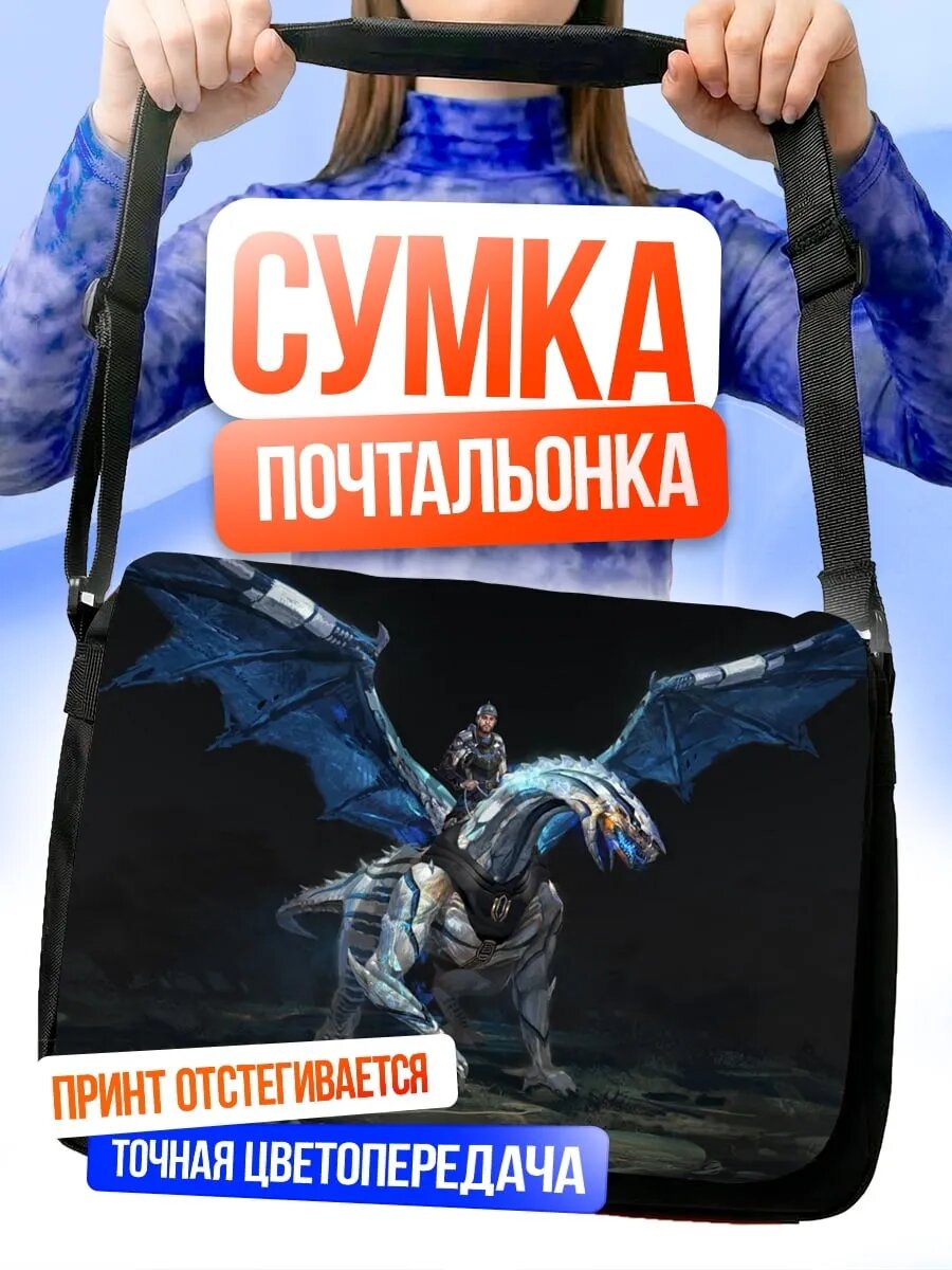 Сумка Всадник на драконе