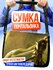 Сумка рыцарь в доспехах