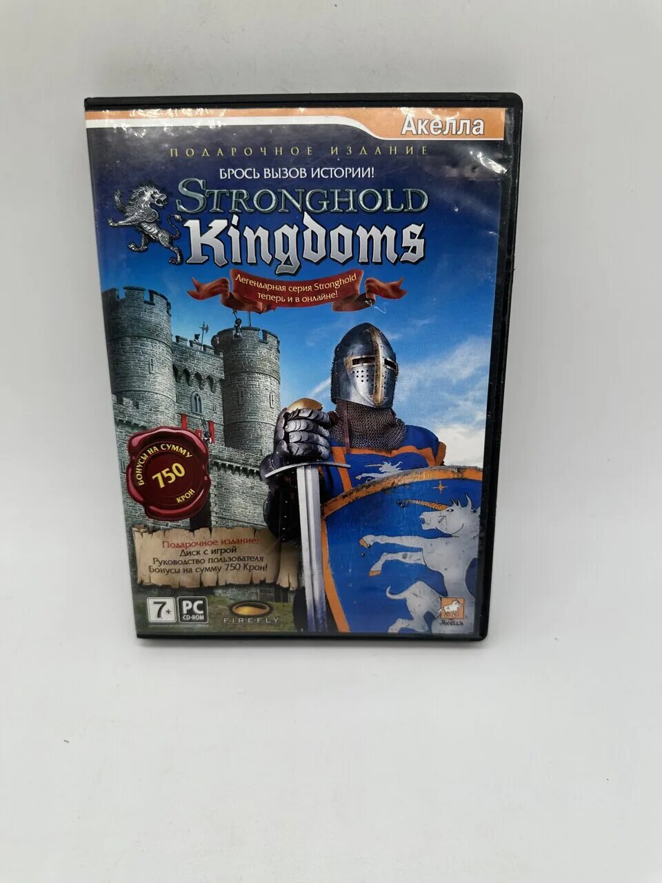 Диск с игрой Stronghold Kingdoms (русская лицензия) Винтажная шикарная
