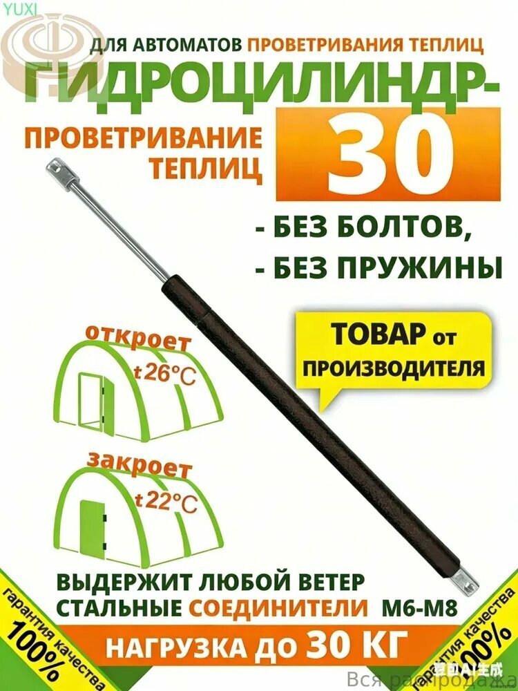 Комплект креплений450 х 15мм, Сталь, 1 шт