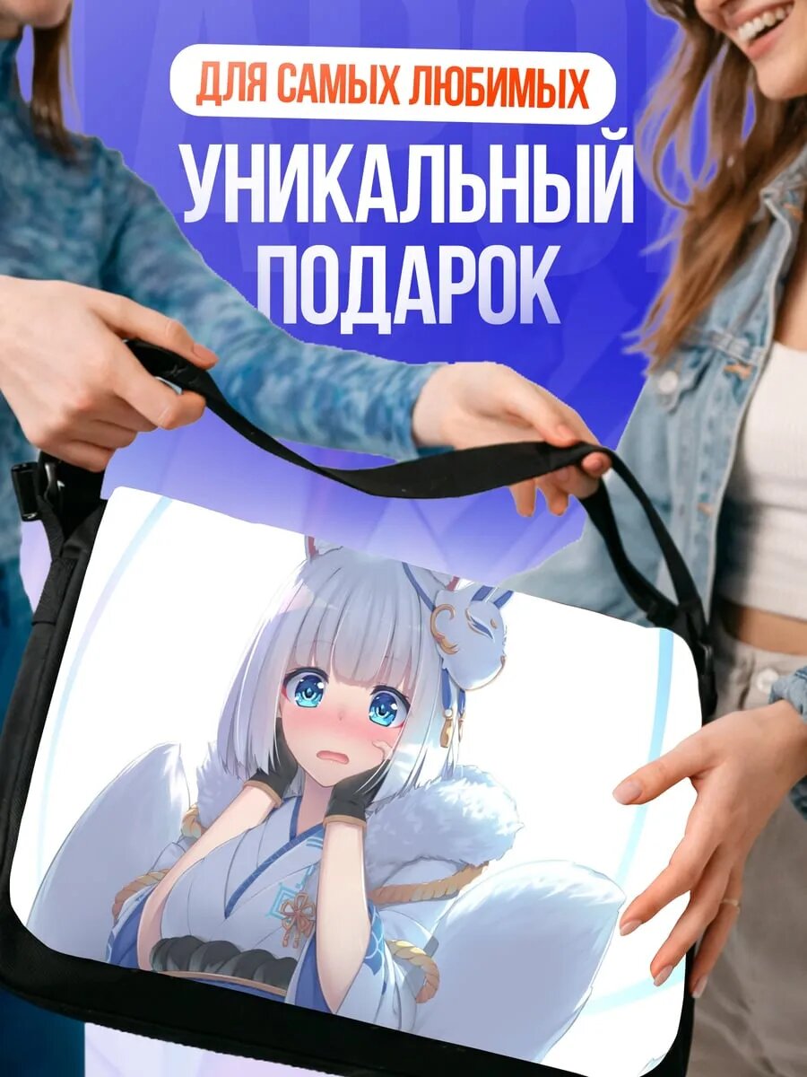 Сумка кросс-боди , черный — фото 1
