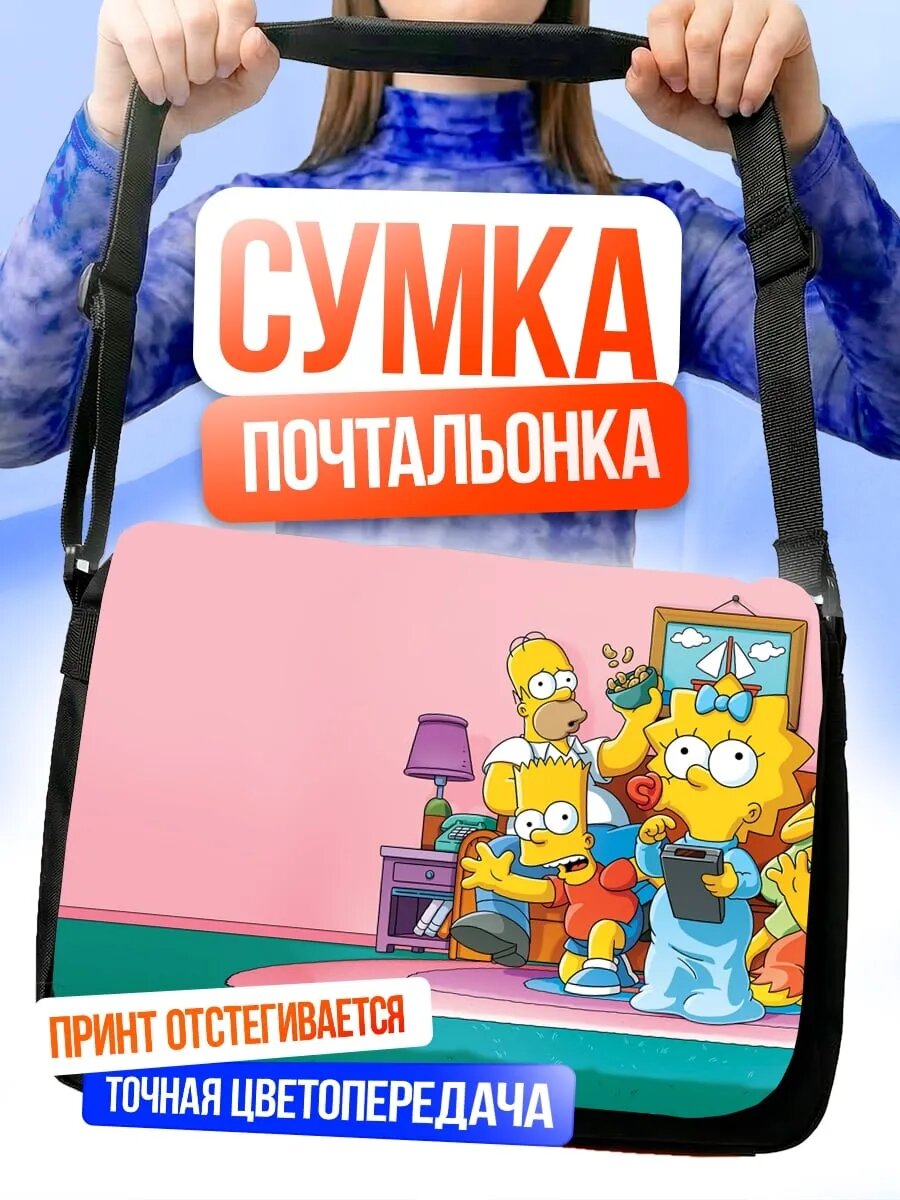 Сумка кросс-боди